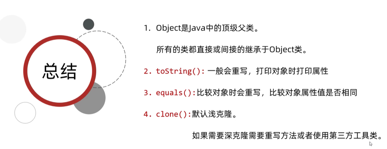 JAVA常用的API_math.pow(2,-2)-CSDN博客