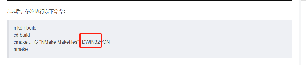 windows环境安装gmssl命令行工具前的准备_gmssl windows-CSDN博客