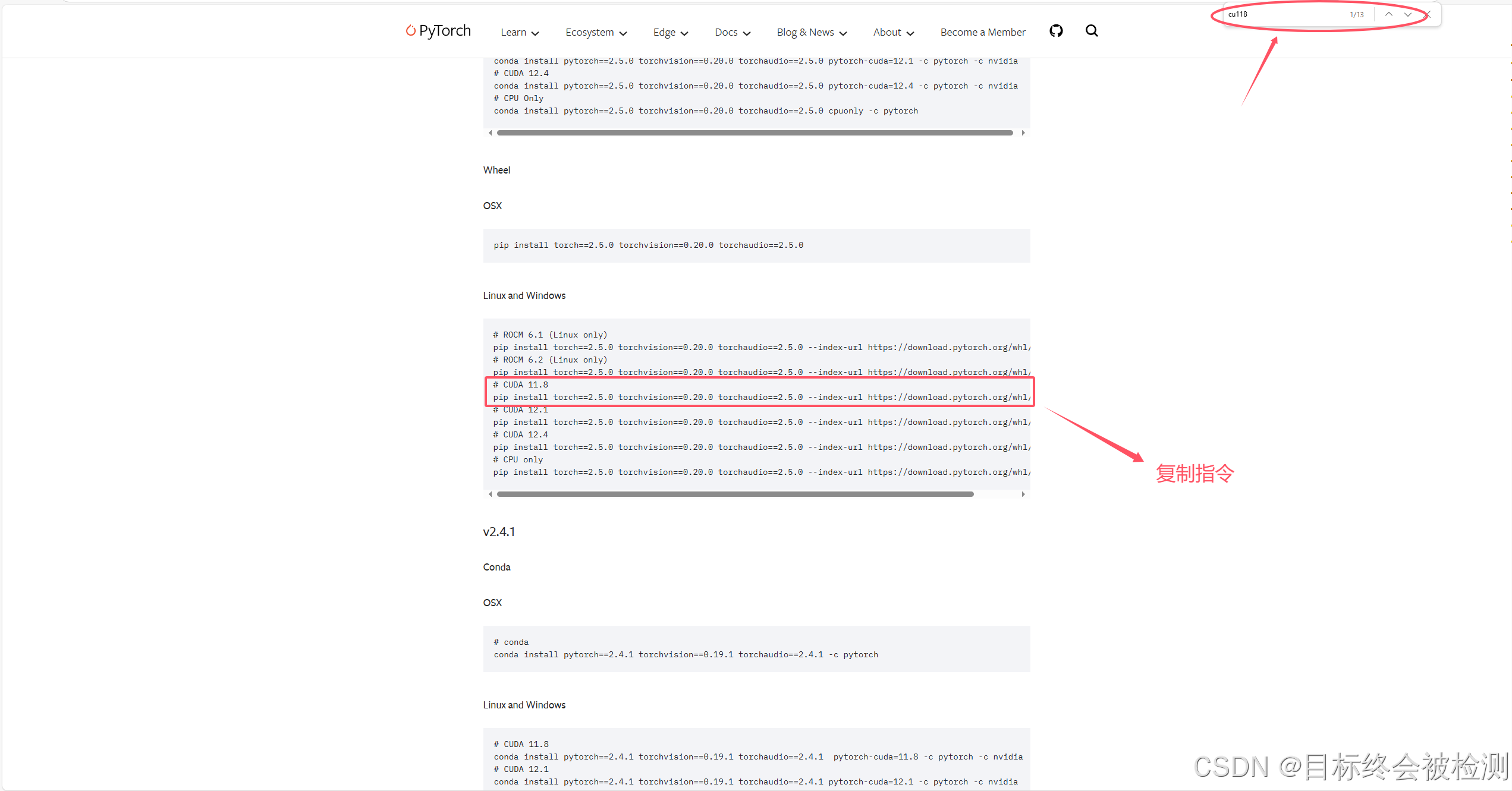 对比实验系列：Retinanet训练自建数据集全过程_retinanet训练自己的数据集-CSDN博客