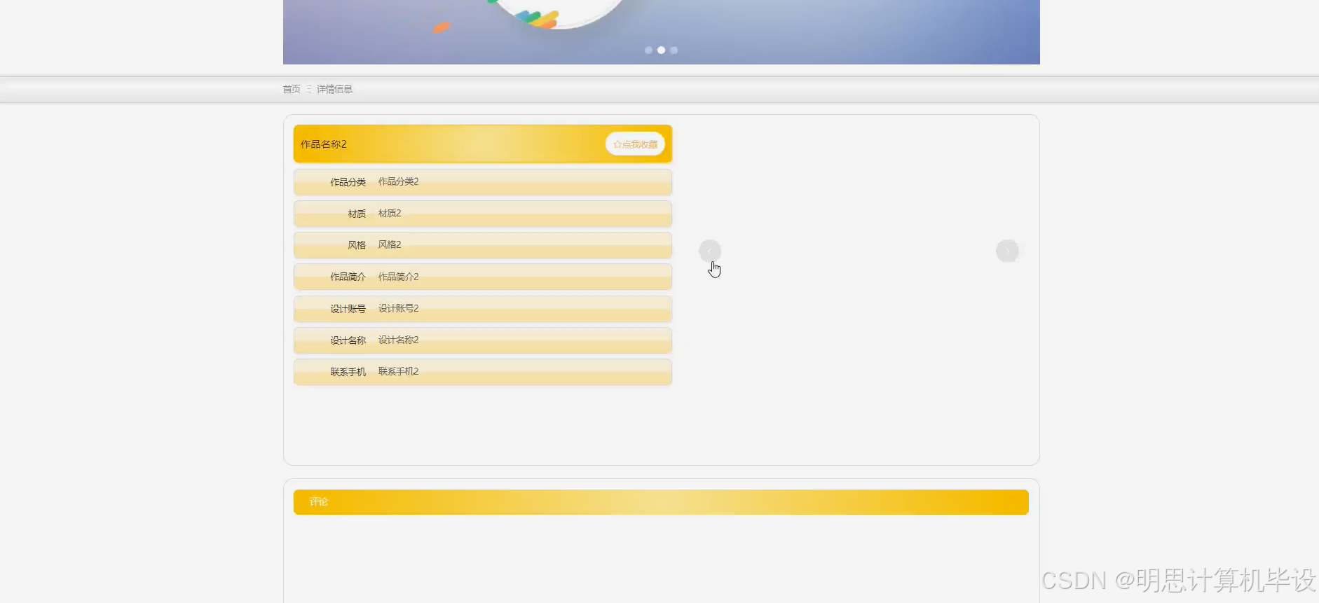 java+vue计算机毕设服装定制系统【开题+程序+论文+源码】-CSDN博客