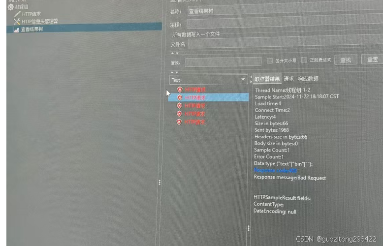 JMeter运行报错Response code：400_jmeter测接口时{"code":400,"timestamp ...
