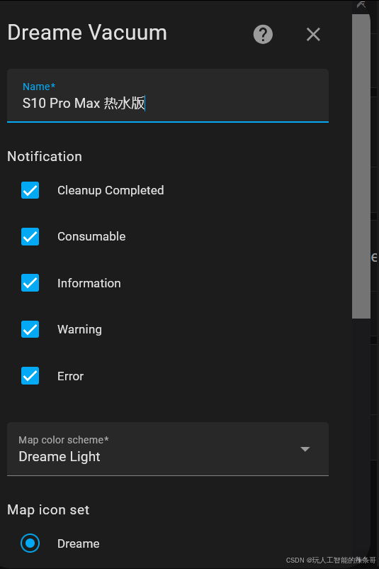 追觅扫地机器人S10怎么添加到HA里面?_追觅 ha-CSDN博客