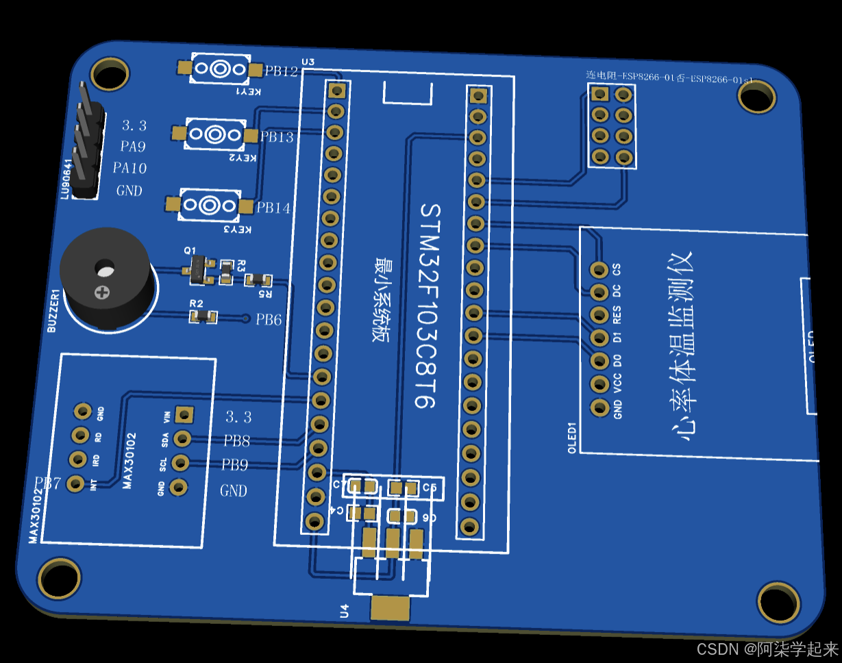 【物联网毕设】心率体温监测仪（STM32+APP+MQTT）_mqtt对接生命体征监测仪-CSDN博客