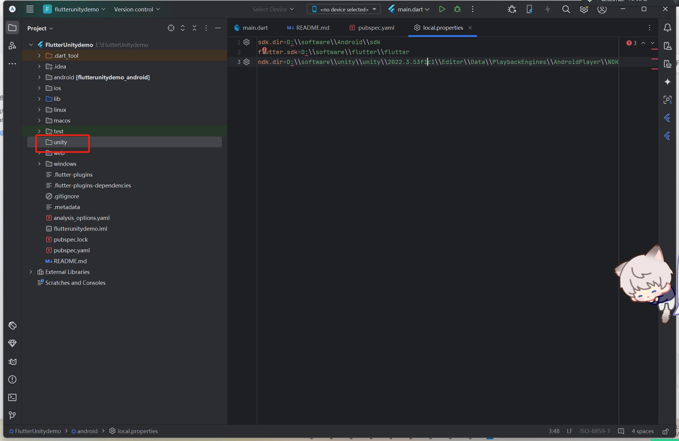 flutter集成unity尝试_flutter unity-CSDN博客