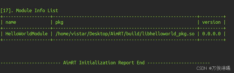 【AimRT】AimRT 安装与环境配置_aimrt安装-CSDN博客