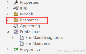 C#使用Resources资源文件，添加图片资源_c# resources添加图片-CSDN博客