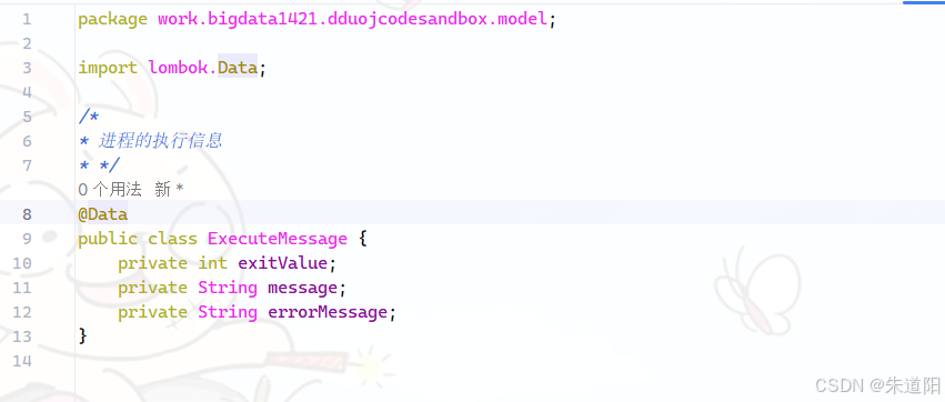 OJ在线评测系统 原生Java代码沙箱核心实现流程二 打造交互式执行程序 解决乱码问题_java oj 在线编程 源码-CSDN博客