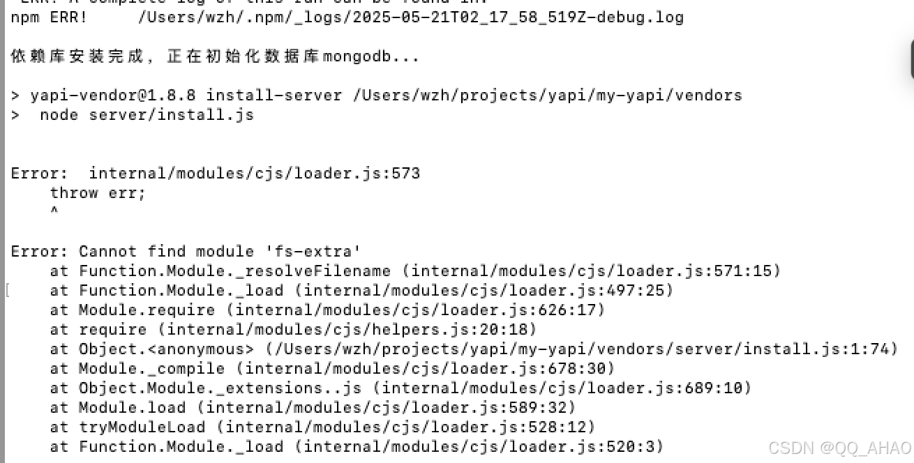 Yapi安装部署教程（全网最详细教程）_yapi部署-CSDN博客