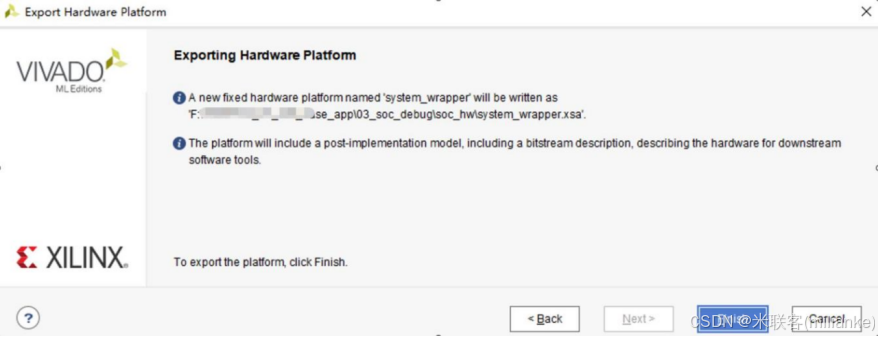 [米联客-XILINX-H3_CZ08_7100] FPGA_SDK入门篇连载-03SOC 调试技巧入门_米联客fpga-CSDN博客