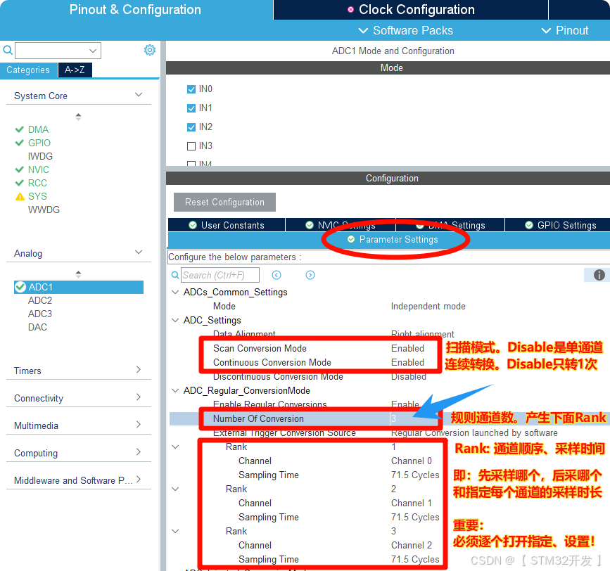 【STM32 CubeMX + Keil】 ADC 多通道采集配置与代码实现 -- F103篇-CSDN博客