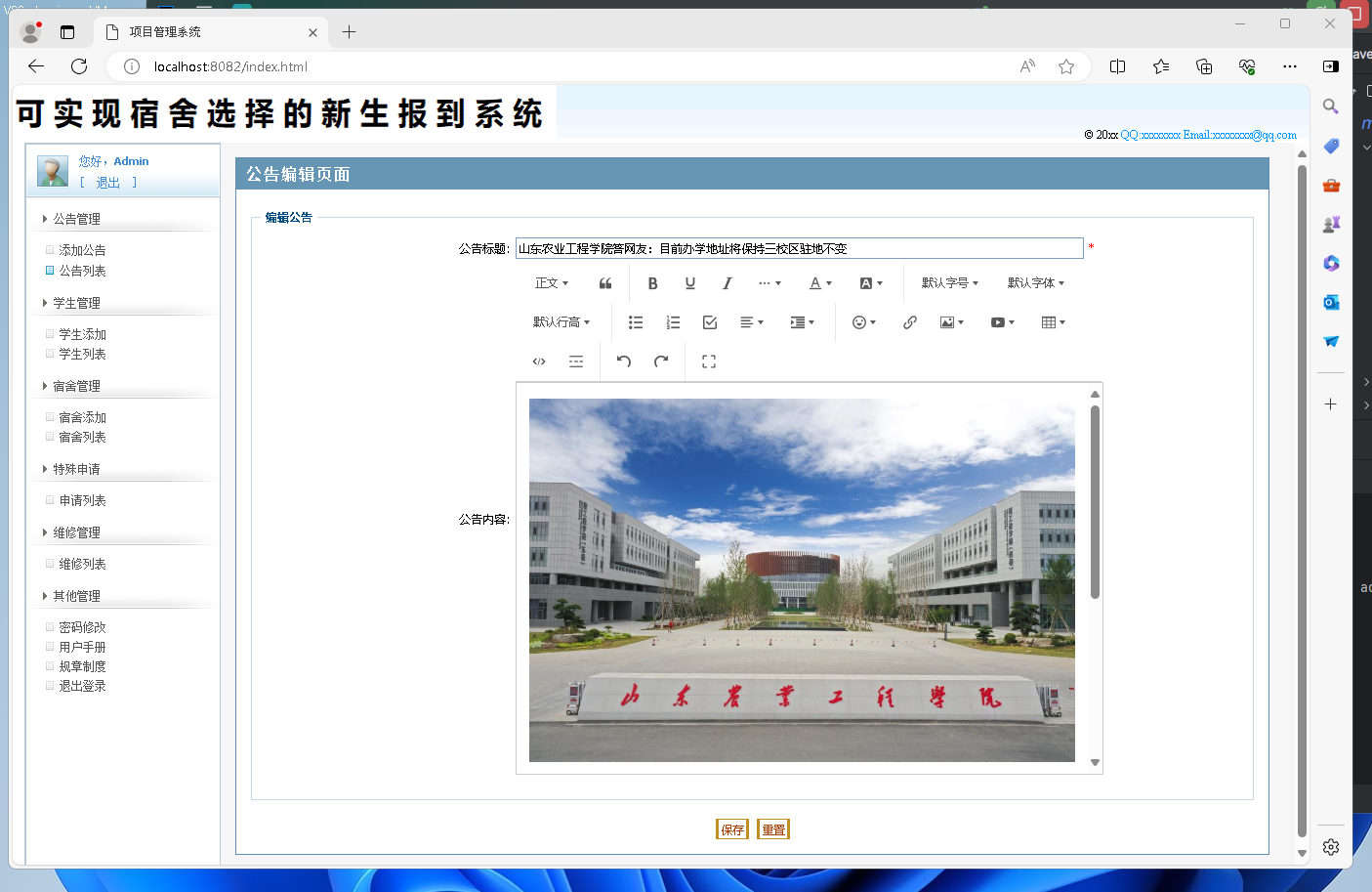 web网页开发，在线%宿舍推荐%系统，基于idea,vscode,html,css,vue,java,springboot,mysql,usercf,itemcf,协同过滤，权限推荐，随机推荐 ...