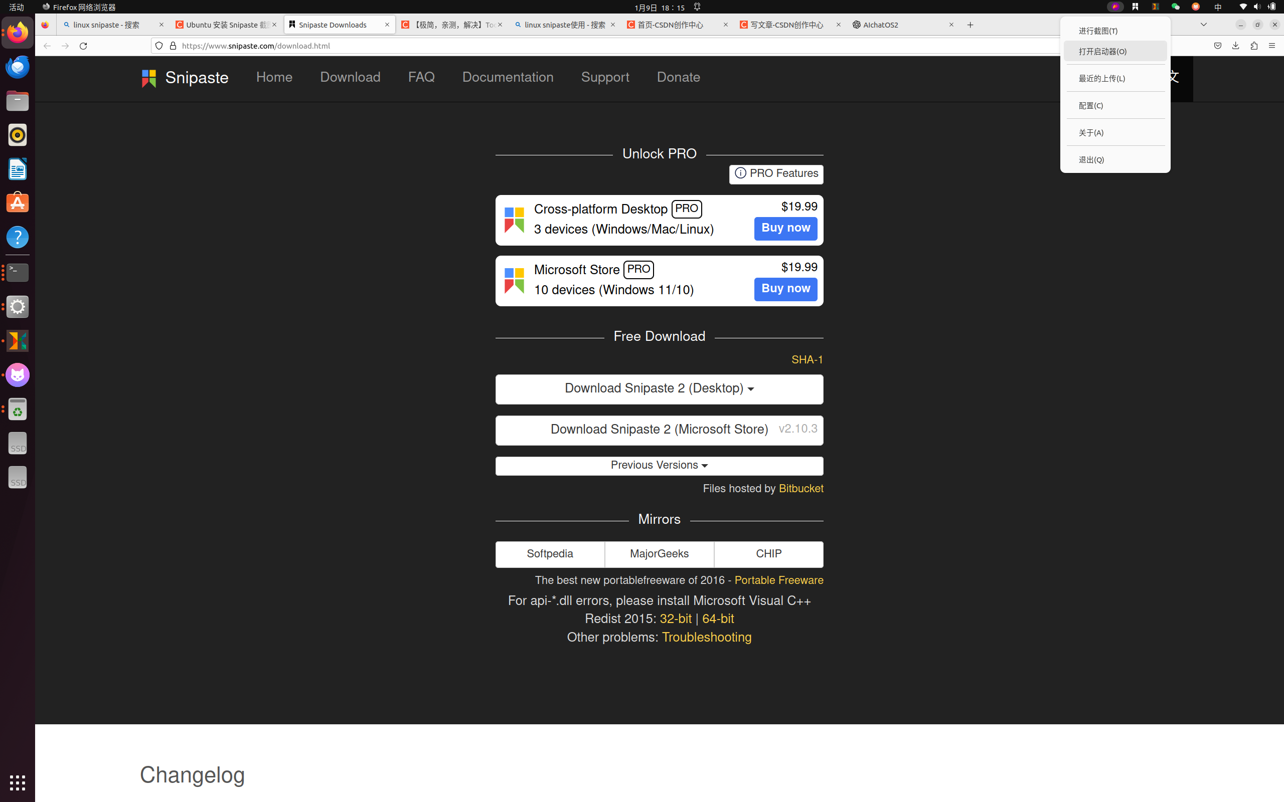 Linux安装Snipaste_snipaste linux-CSDN博客