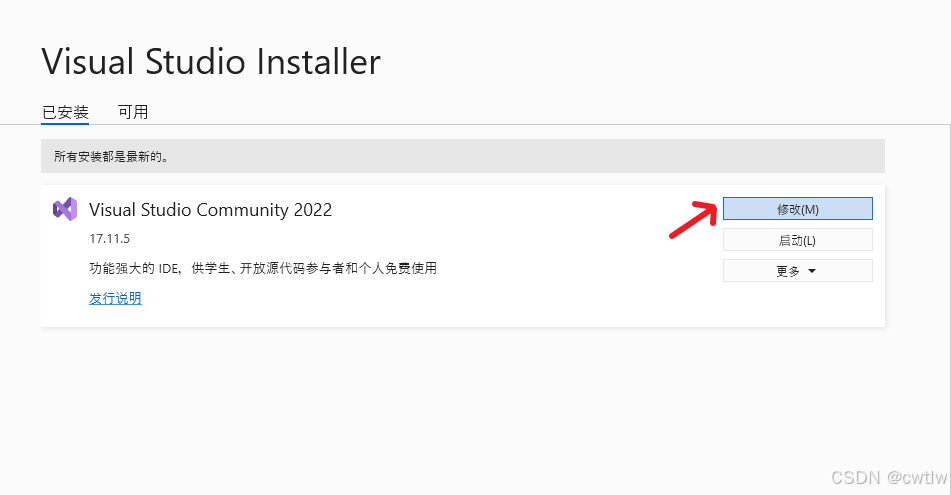 UnityMod制作记录01_unity mod制作-CSDN博客