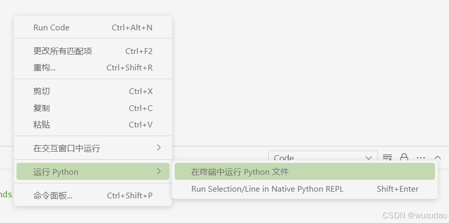 解决vscode运行python 不显示结果的具体操作步骤vscode运行python没有输出 Csdn博客