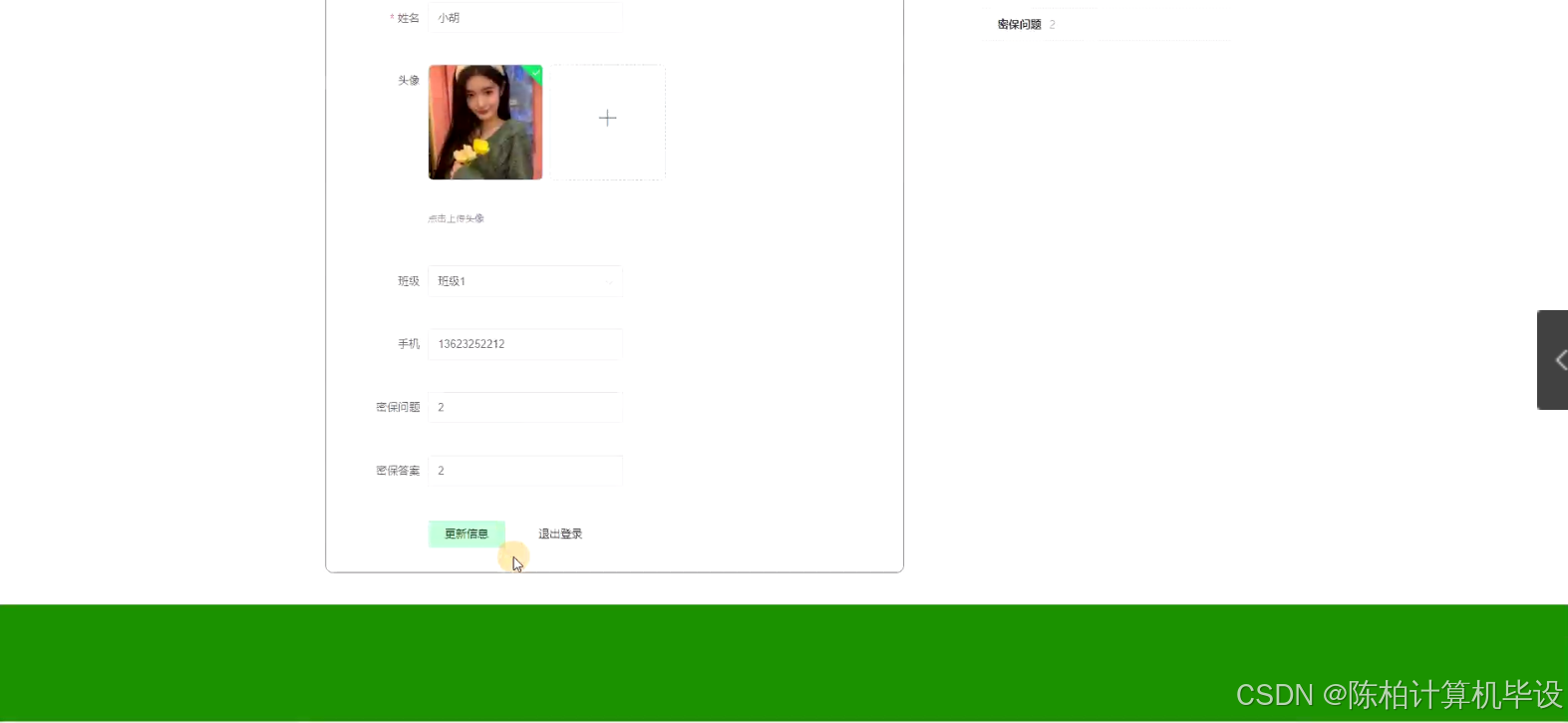 Nodejs毕设基于java的在线考试系统的设计与实现 论文程序 Csdn博客 4725