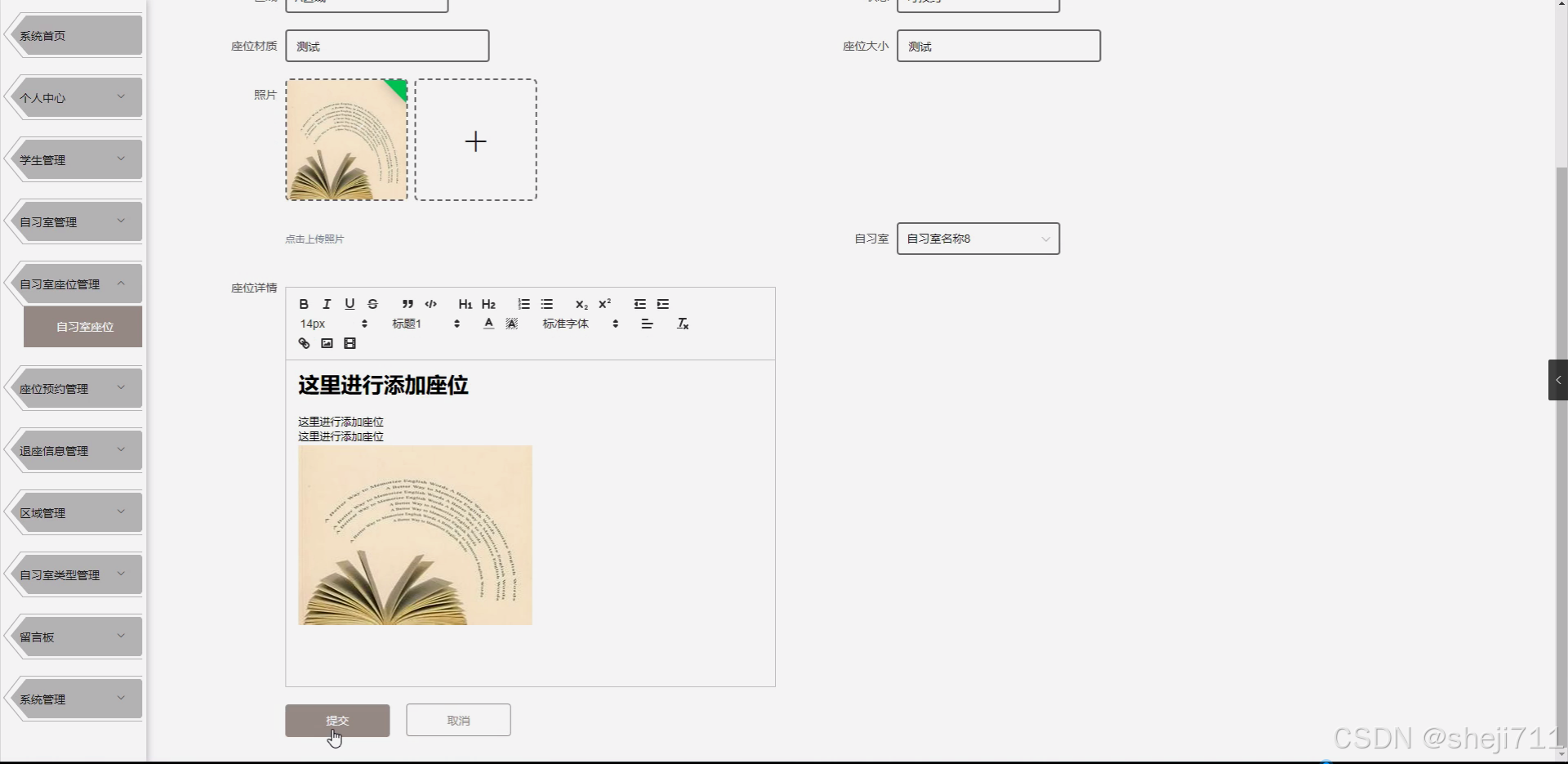 开题报告 Flask框架图书馆自习室管理系统的分析与设计250p4（源码论文） Csdn博客