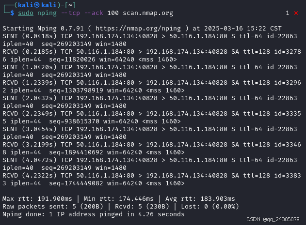 Nmap： 网络探索工具和安全/端口扫描器！从入门到精通！全网最全详细教程指南！Kali Linux教程！（三）_网络探测工具-CSDN博客