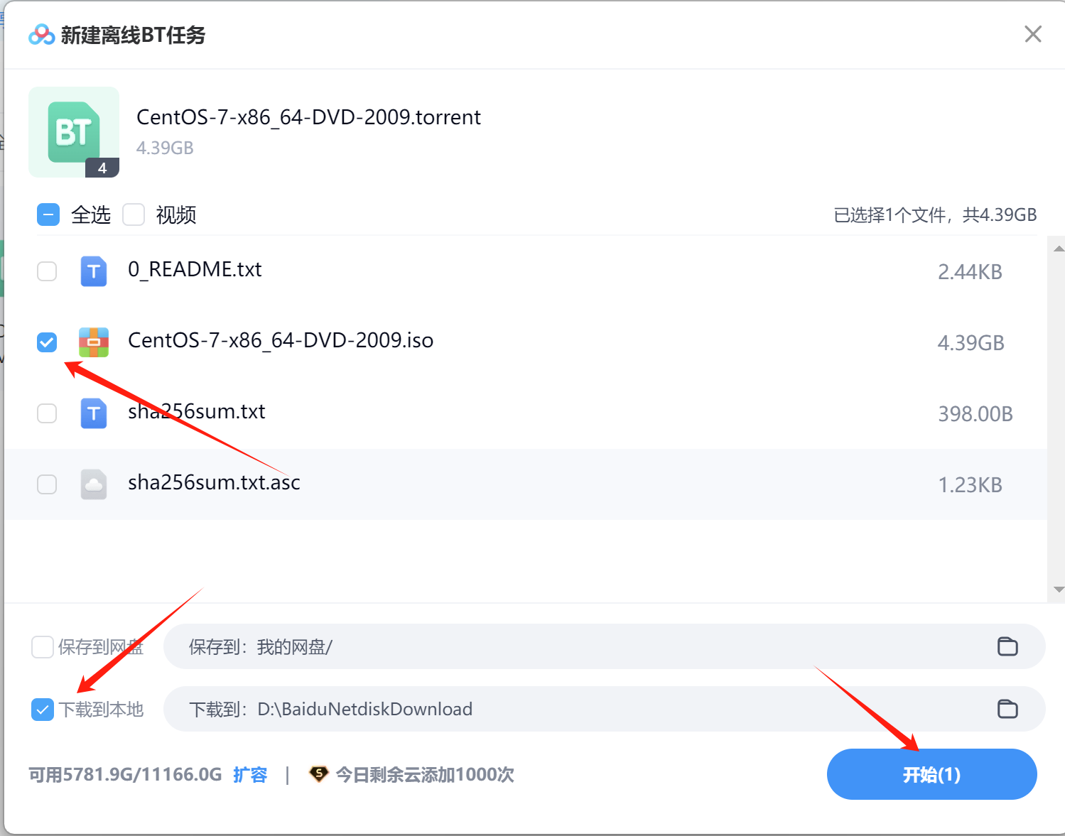 虚拟环境搭建开源云计算管理平台OpenStack（windows电脑）从搭建虚拟环境开始-VMware-centOS7_虚拟机搭建openstack-CSDN博客