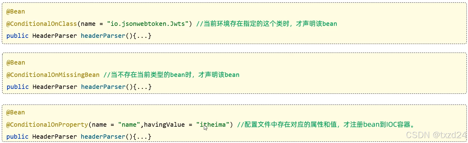 【SprintBoot笔记】Day2-CSDN博客