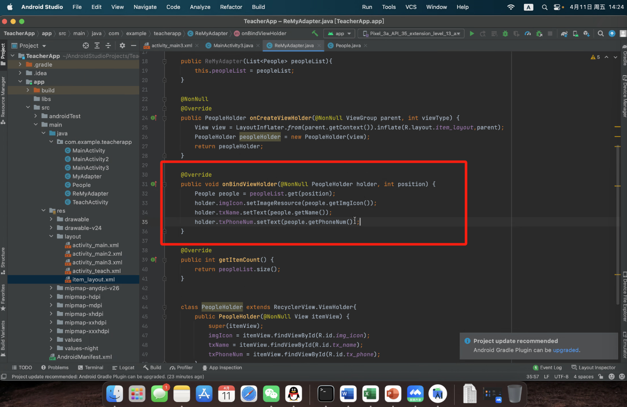 RecyclerView-CSDN博客