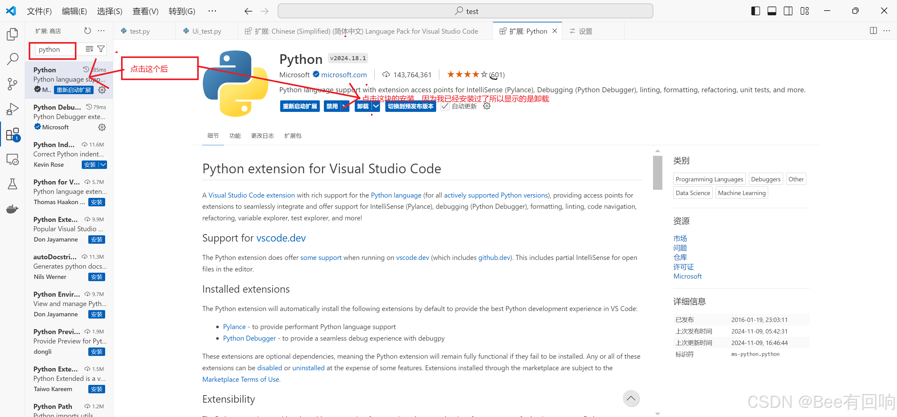 Vscode+pyqt5配置的详细教程_vscode pyqt5-CSDN博客