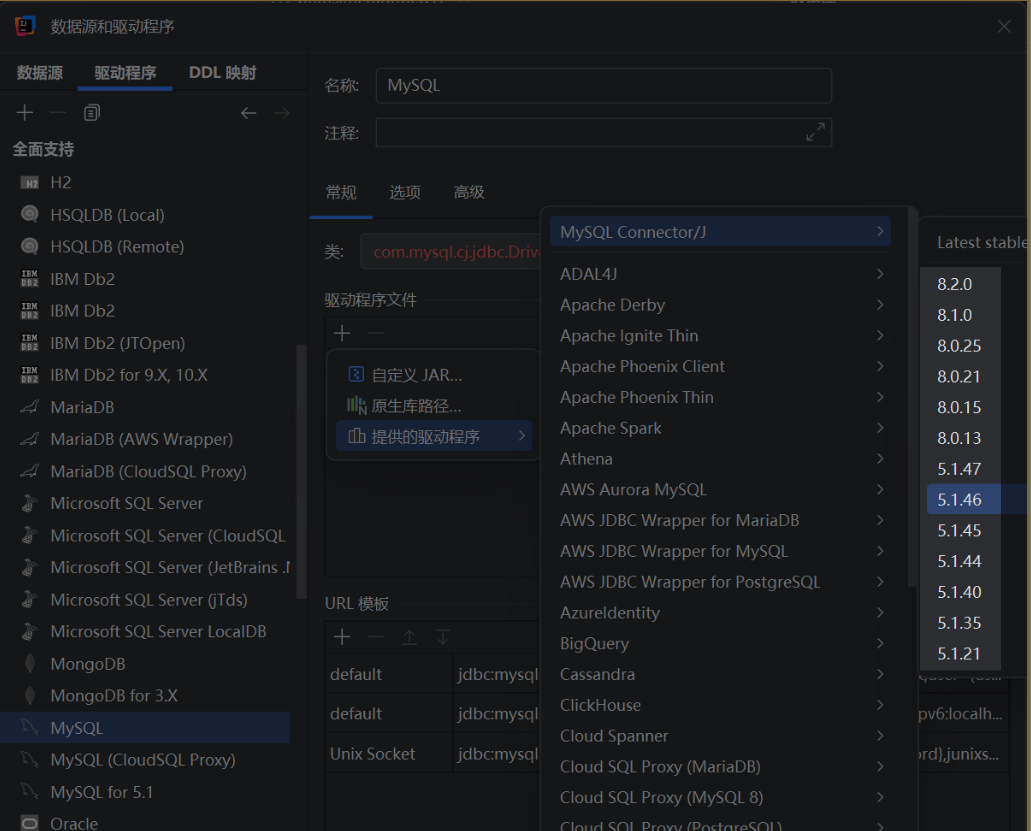 mysql8.2.0下载安装_mysql-connector-j-8.2.0-CSDN博客