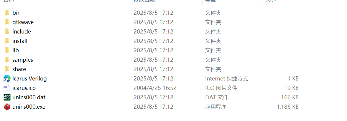 使用Icarus verilog仿真_免费verilog仿真软件-CSDN博客