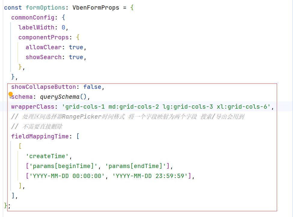 ruoyi-plus-vben5添加动态表单epic-designer设计器（二）-CSDN博客