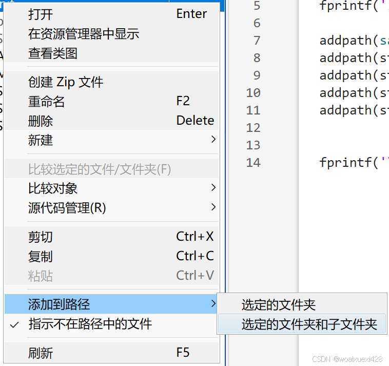 matlab打包exe执行文件（CSDN_20241027）_matlab生成exe可执行文件-CSDN博客