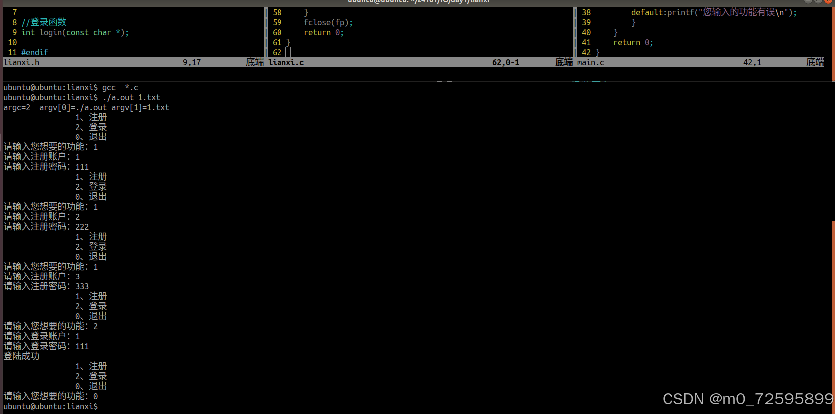 day24 标准IO-CSDN博客
