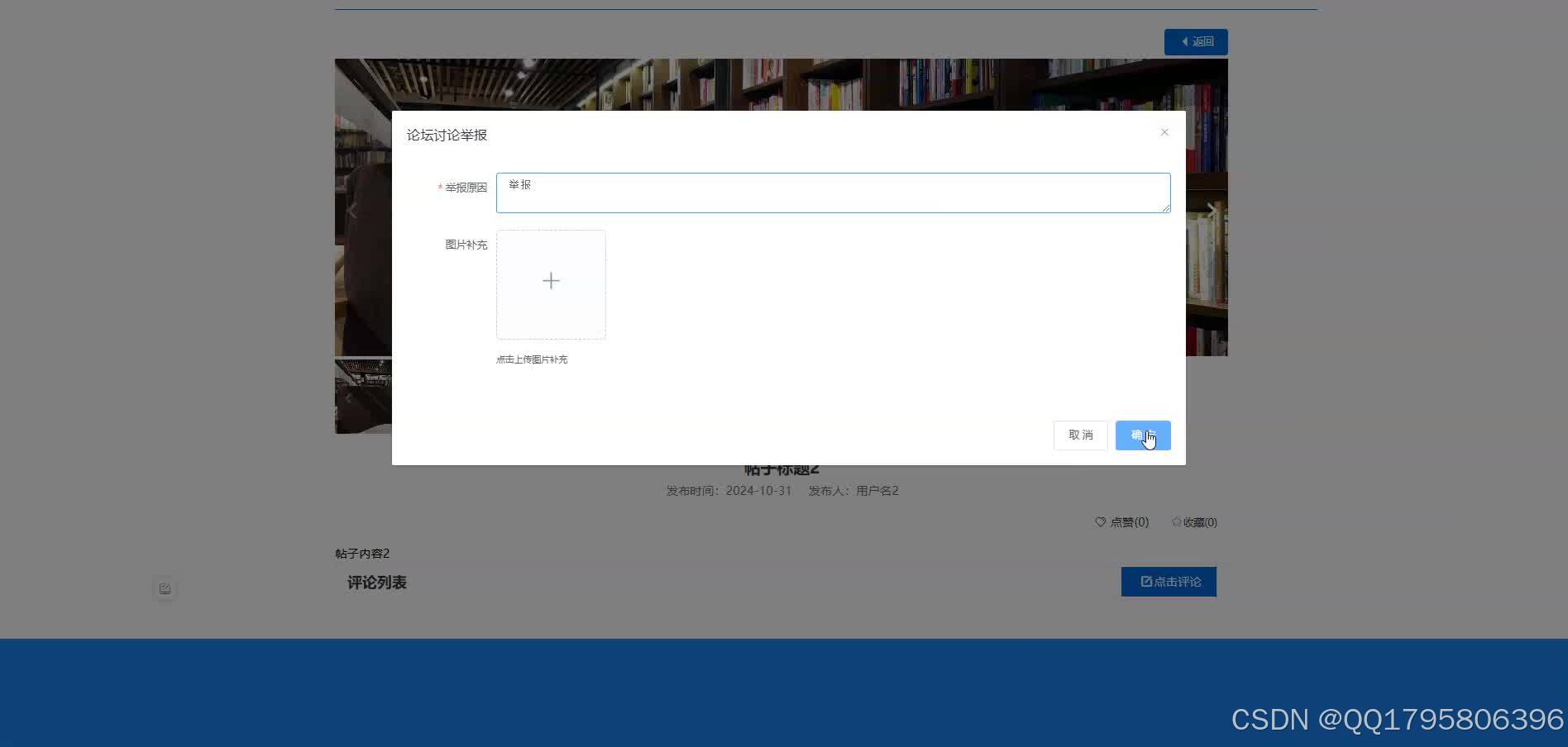 基于SpringBoot的宠物医院管理系统计算机毕业设计项目源码文档-CSDN博客