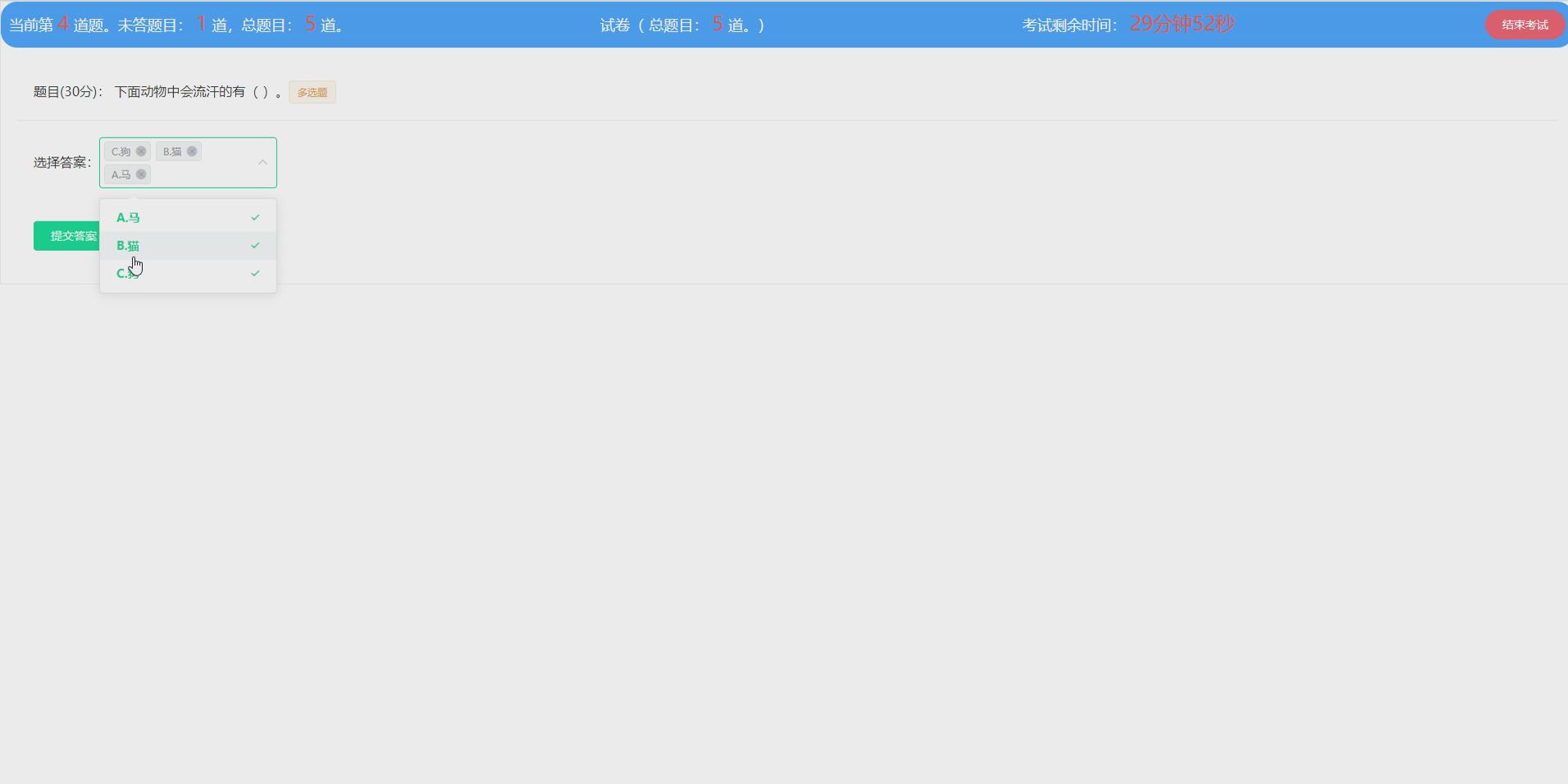 Python-flask考务考场安排管理系统的设计与实现-Pycharm django-CSDN博客