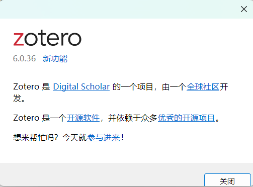 Zotero6.0.36旧版本下载及其相关插件_zotero 旧版本-CSDN博客