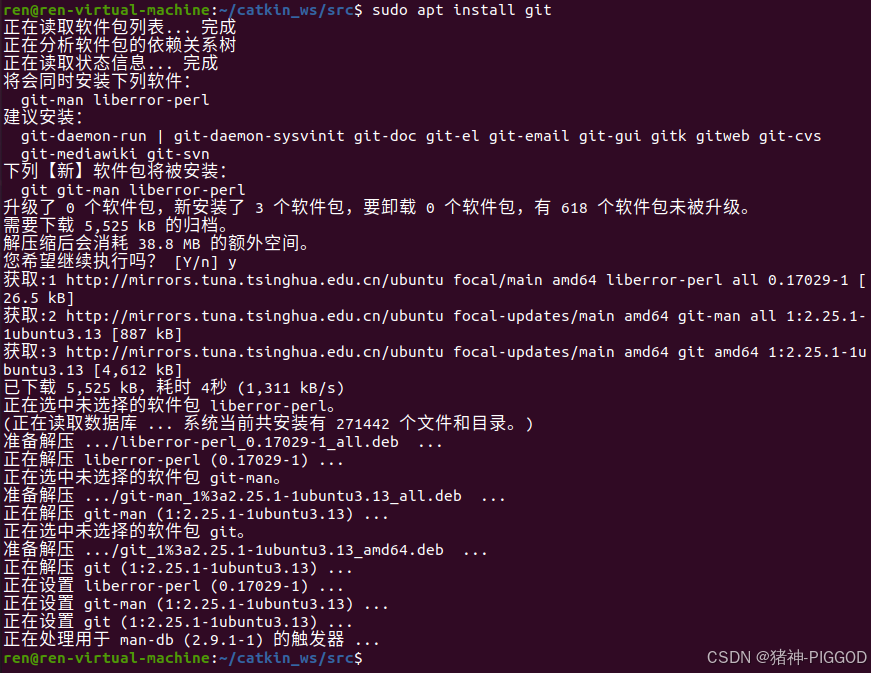 《第一章》使用VMware虚拟机安装ROS环境和UR驱动并配置网络环境VMware连接外网（ur10e手眼标定实验实机演示）_realsense驱动可以在虚拟机上安装吗-CSDN博客