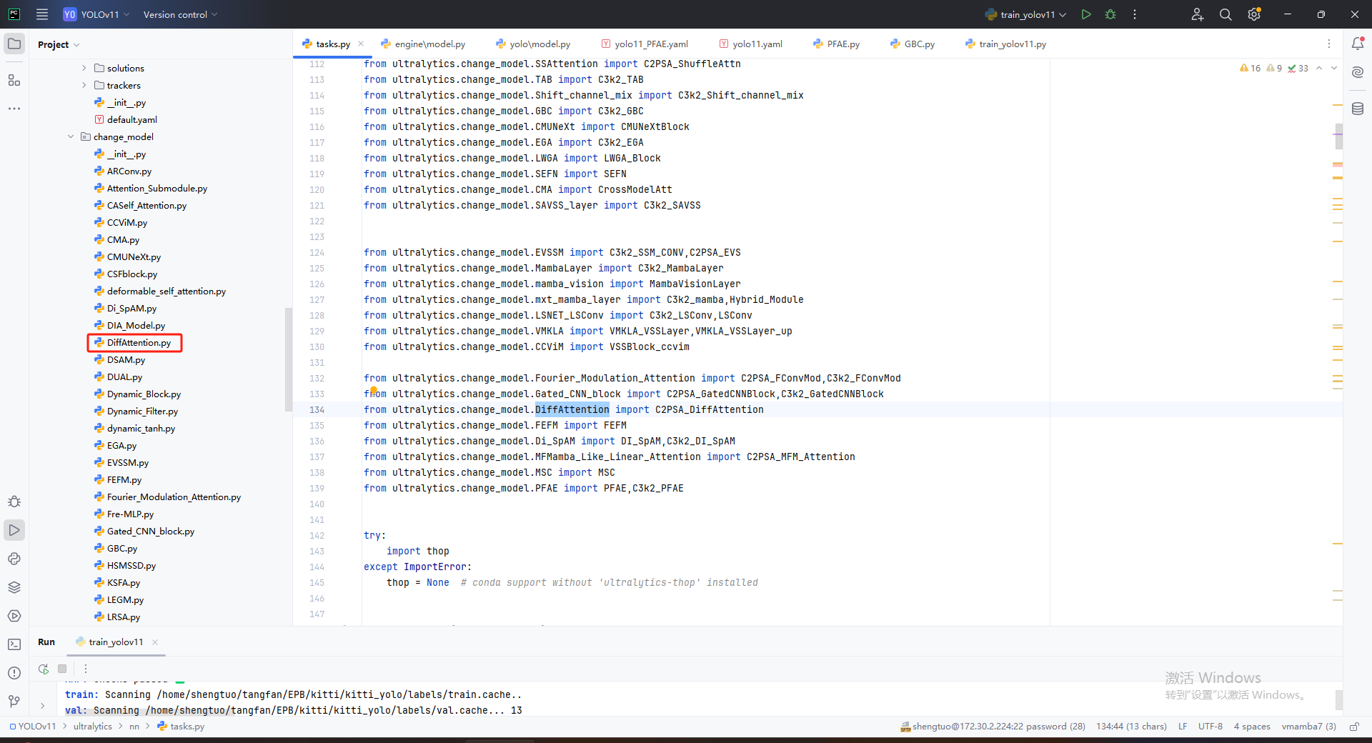 YOLO11 改进、魔改｜DiffCLIP ，借助差分注意力机制强化语义特征的捕捉，抑制复杂背景噪声-CSDN博客