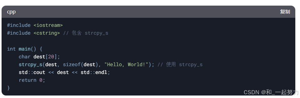 char*、char[] 傻傻分不清_c++ char*-CSDN博客