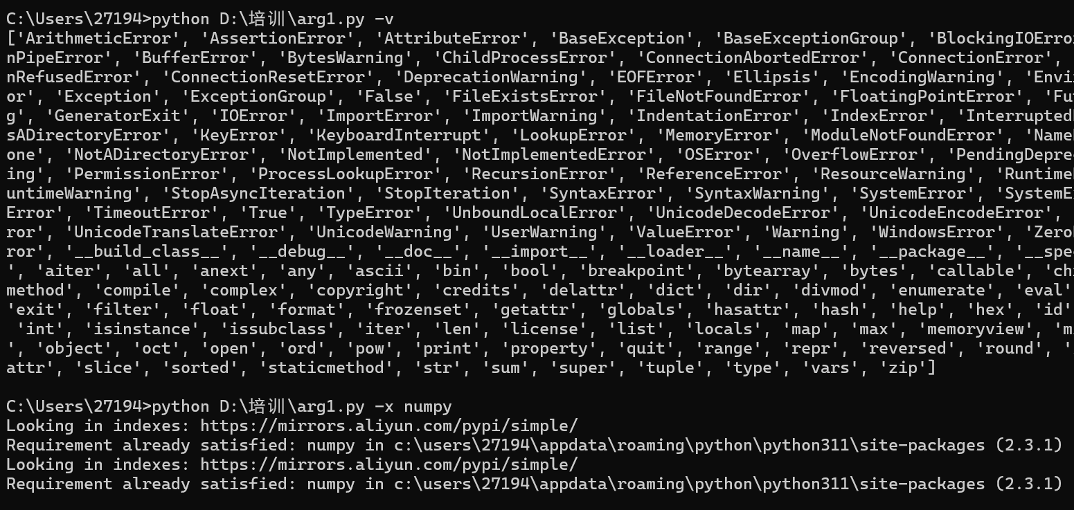 揭秘Python sys库：获取版本与系统信息的秘密_python.exe -c import sys; print "%s.%s.%s" % sys.v-CSDN博客