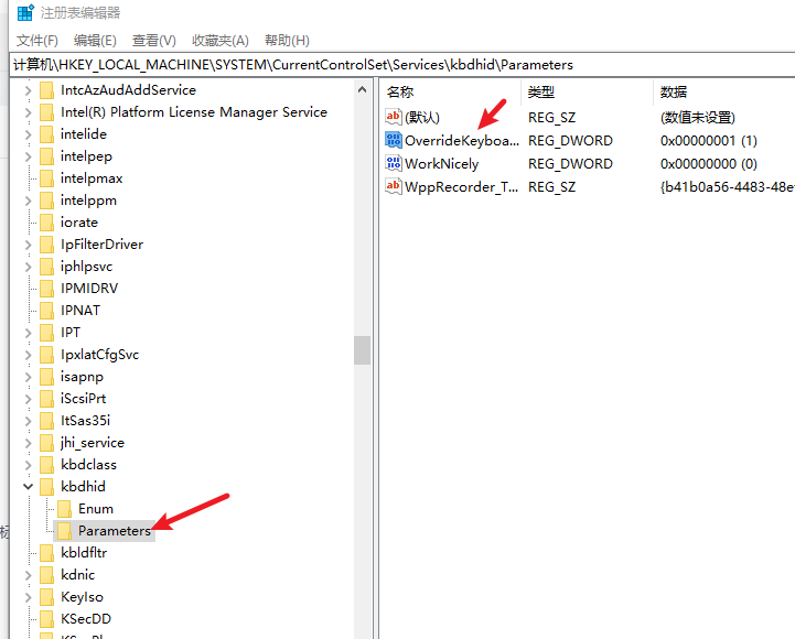 微信开发者工具导致snipaste的F1无法使用的处理_snipaste快捷键f1用不了-CSDN博客