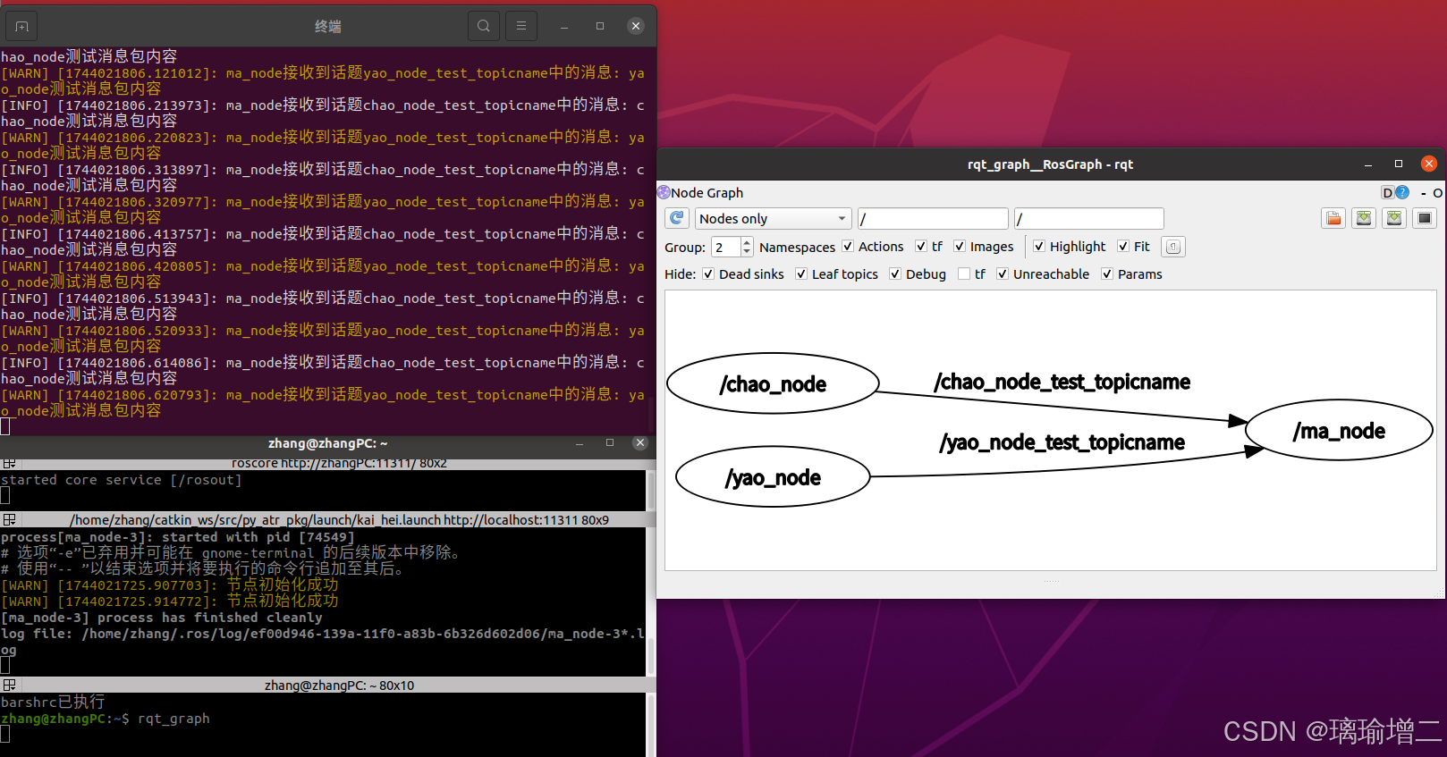 ros——发布者和订阅者的python实现（学习笔记）_ros python-CSDN博客