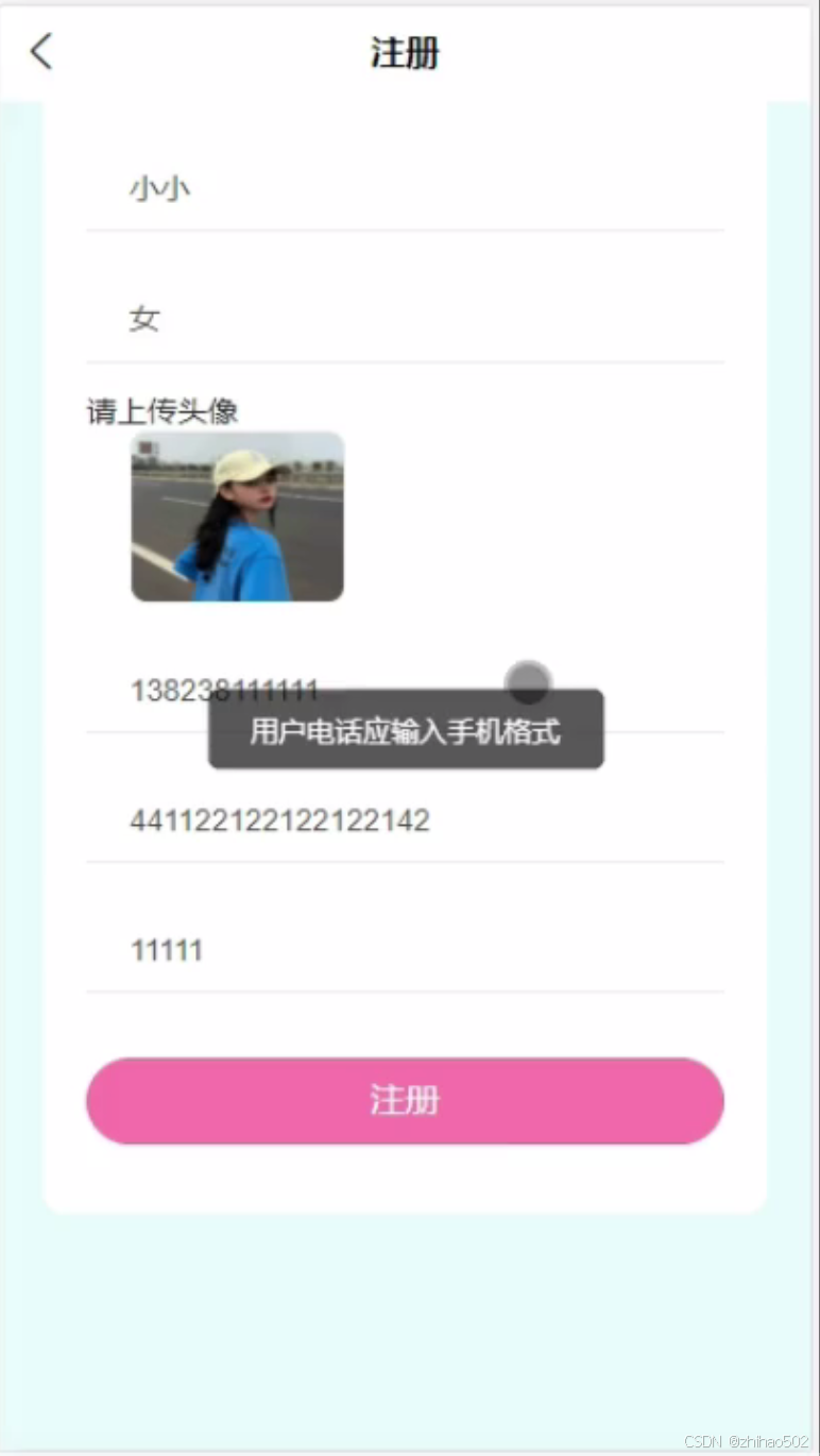 Pythonflask框架的基于android的校园智能停车收费监控系统设计与实现开题程序论文 计算机毕业设计 Csdn博客