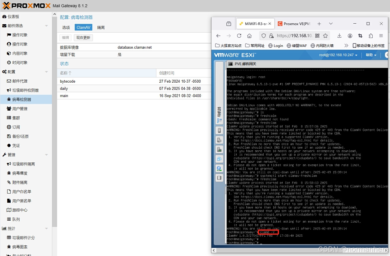 PVE全家桶功能测试和特点_proxmox mail gateway-CSDN博客