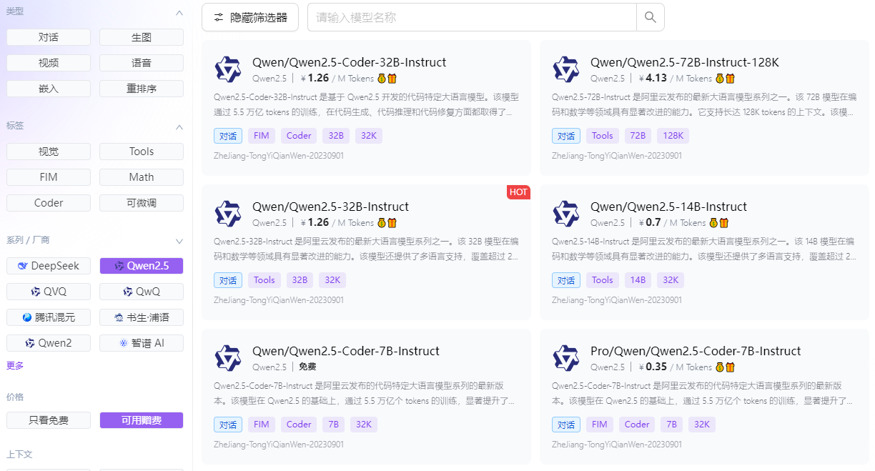 玩转大模型——deepseek远程API本地客户端ChatBox配置_chatbox严谨与想象怎么设置-CSDN博客