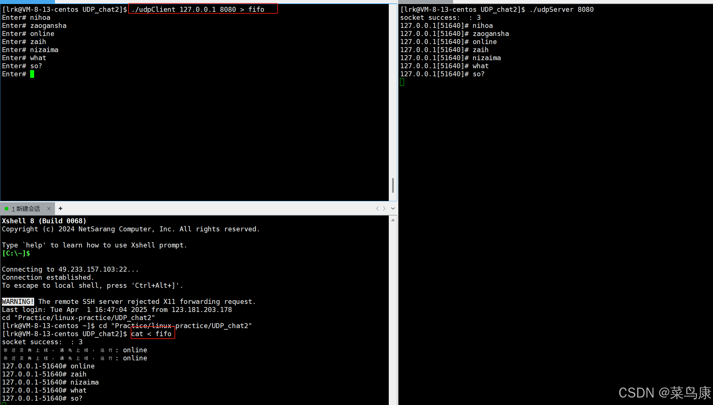 Linux网络编程——UDP网络通信的简单实现_linux udp编程-CSDN博客