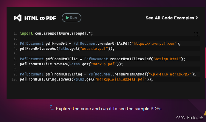 IronPDF FOR JAVA 2024.8-CSDN博客
