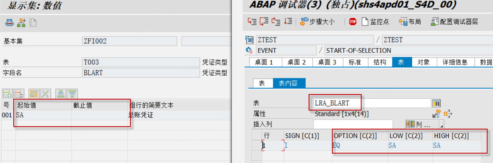 SAP GS01/GS02/GS03集请求传输_sap 集-CSDN博客