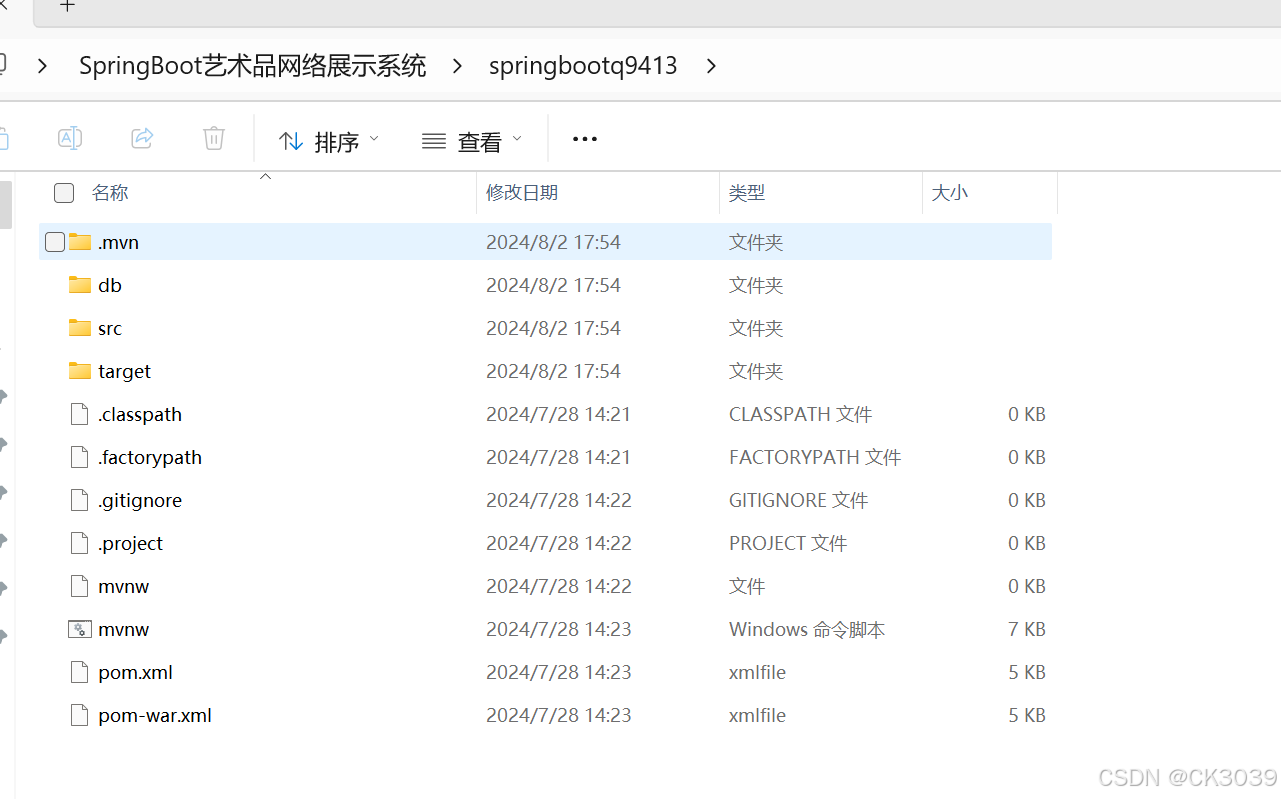 Springboot艺术品网络展示系统q9413（程序源码数据库调试部署开发环境）基于springboot的在线艺术品信息咨询系统开发的研究背景 Csdn博客