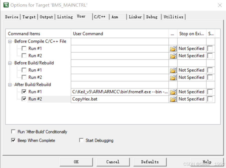 杂记：MDK相关配置_mdk bin文件生成配置-CSDN博客