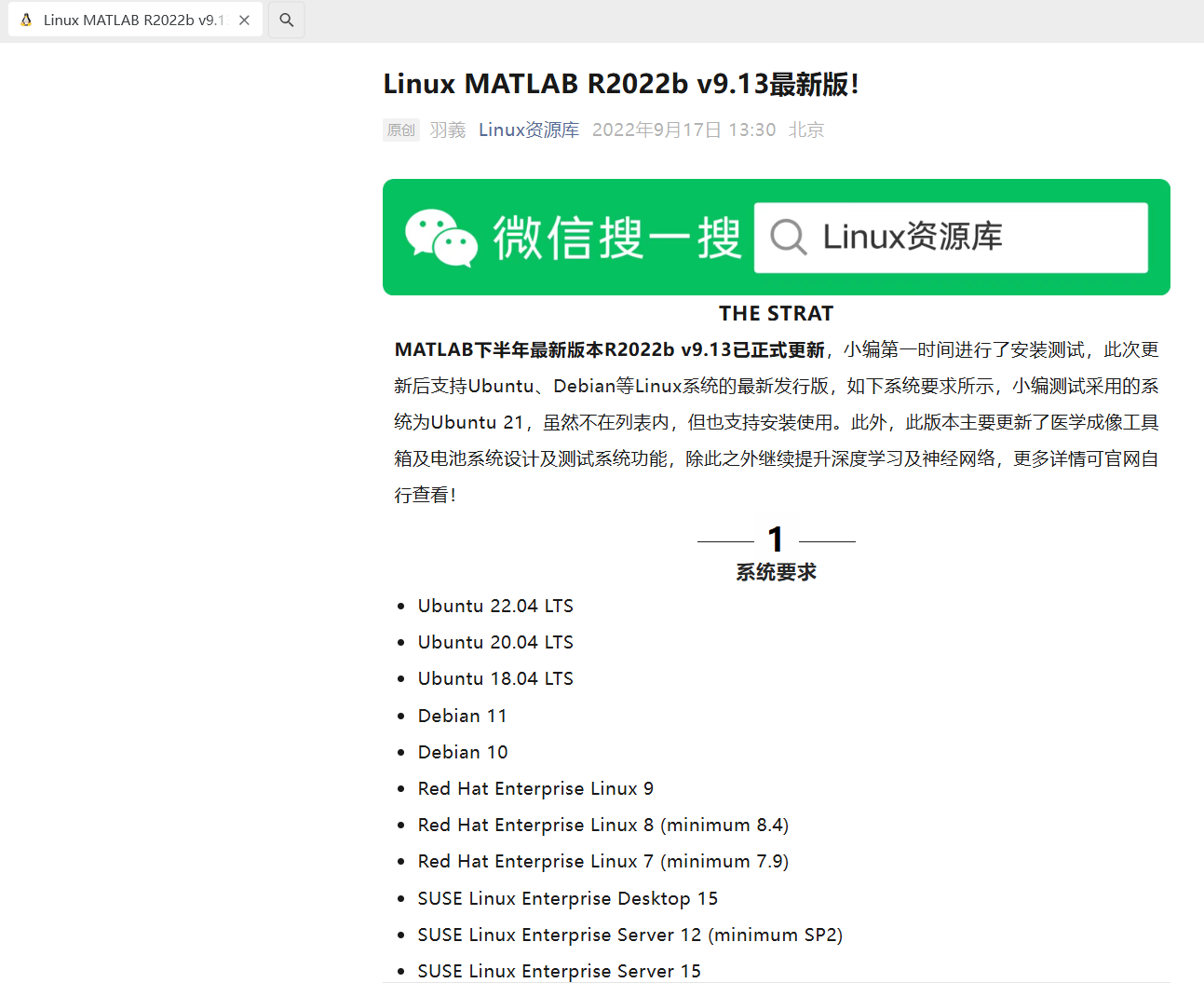 IC 设计环境搭建总结-CSDN博客