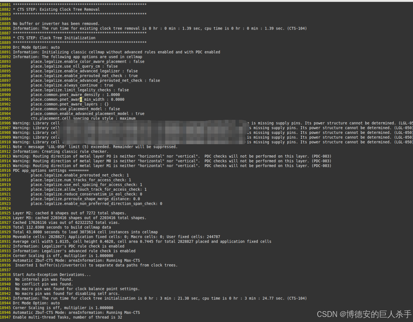 ICC2 CTS LOG分析-CSDN博客