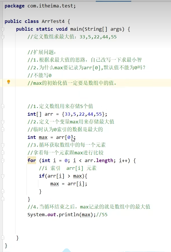 Java-初学_java jdk jre-CSDN博客
